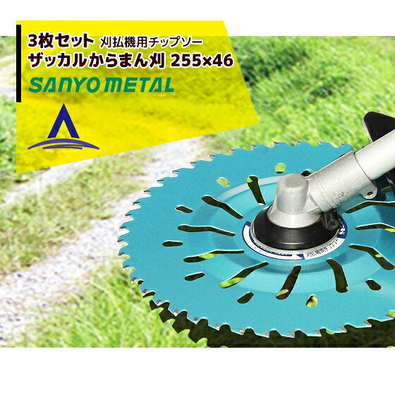 ●関連商品・セット品等のご紹介 金龍（5枚セット） 金龍（10枚セット） ザッカルからまん刈（3枚セット） ザッカルからまん刈（5枚セット） ザッカルからまん刈（10枚セット） ザッカルからまん刈（25枚セット） ●台金のリング形状が草がギ...