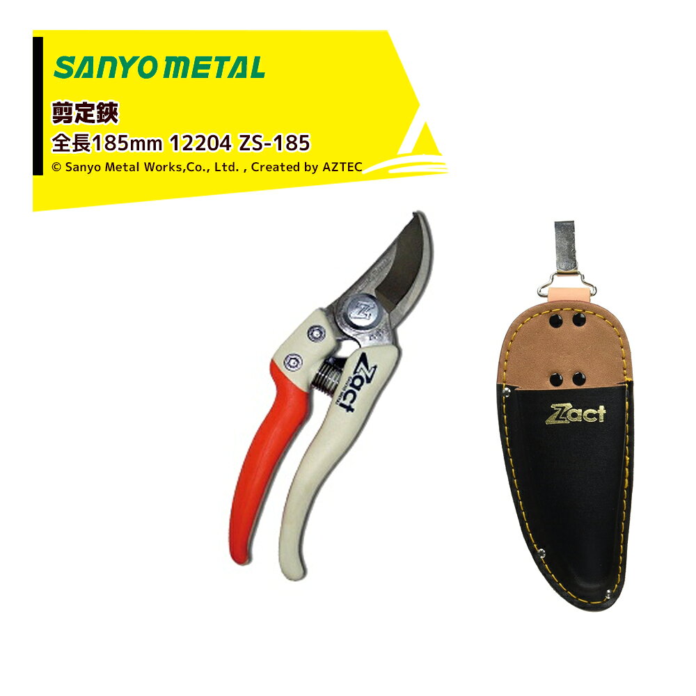 【185用本革ケース1232 セット品】 ●ZACT鋏刃 1.高級炭素刃物工具鋼、替刃式の無電解ニッケル 仕上げの鋭く強靭な刃先。 2.ガタツキを抑えるクローム鋼のカシメボルト。 ●ZACT鋏グリップ 3.軽量強靱ノンスリップグリップ。 4...