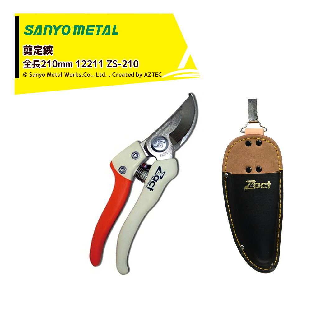 【210用本革ケース1233 セット品】 ●ZACT鋏刃 1.高級炭素刃物工具鋼、替刃式の無電解ニッケル 仕上げの鋭く強靭な刃先。 2.ガタツキを抑えるクローム鋼のカシメボルト。 ●ZACT鋏グリップ 3.軽量強靱ノンスリップグリップ。 4...