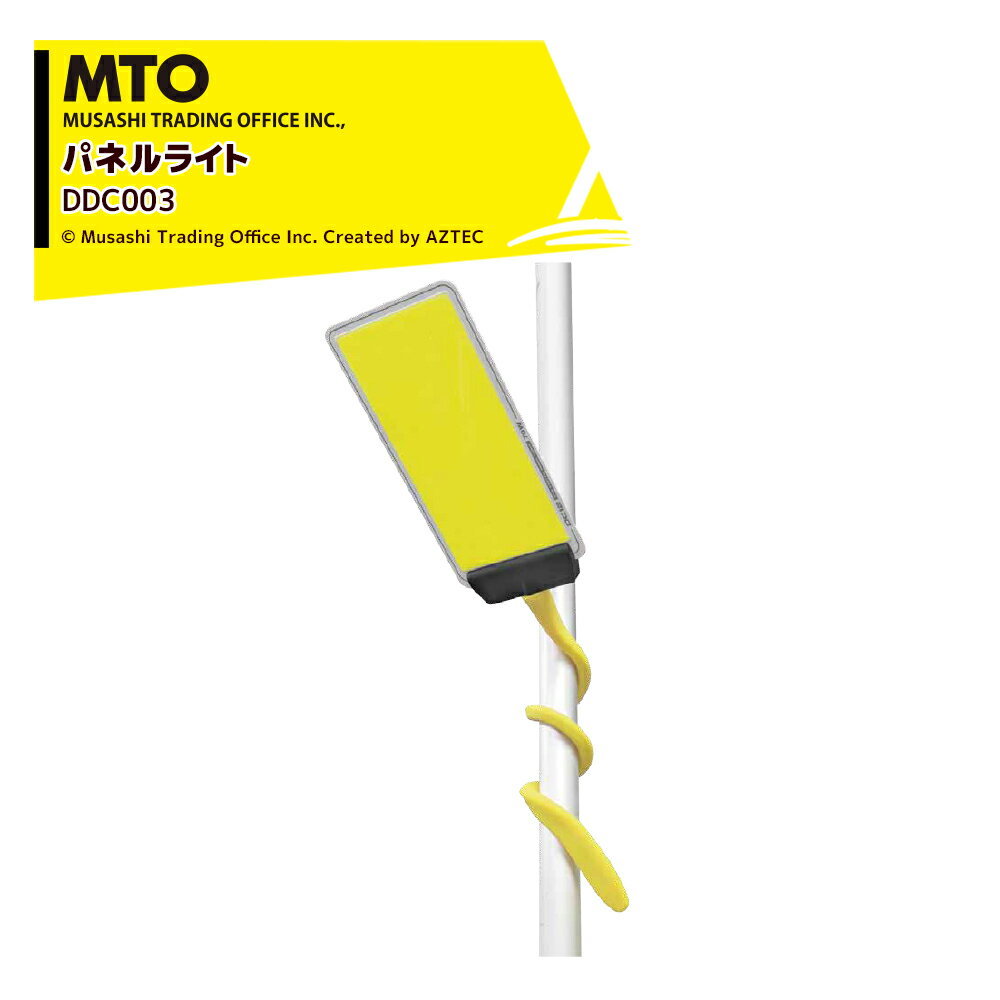 ●DC12 COBシステムパネルライト標準組合せ商品 ●DCC003 ・DC12V COB くねくね棒パネルライト ・4,000 Lm ・70W 12〜14V ・COBLEDプレート ・昼光色 ＜セット内容＞ ・12.5V2.8A アダプタ...