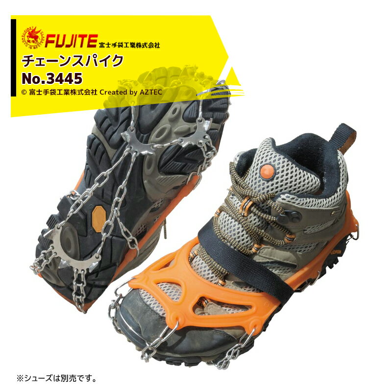 【3足セット品】 ●3445　チェーンスパイク 品質：チェーン/ステンレス　ゴム部分/TPR　ベルト/ポリエステル サイズ：　M（23〜26cm）、L（26〜29cm） ※靴の形状によっては適応サイズでも装着出来ない場合があります。 JAN...