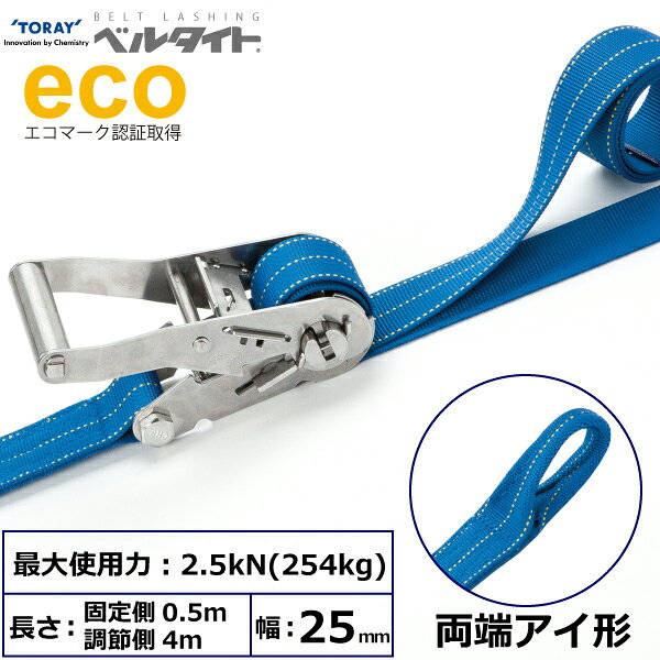 角張った吊荷は、「補強筒」なしでは吊れません。接合テープ付角当て、緩衝材等にご利用できます。両端アイ形のマルチスリングにご利用できます。【仕様】・商品名：TORAY マルチスリング用補強筒BMT 両端アイ形用・サイズ：8ton用 長さ0.5...