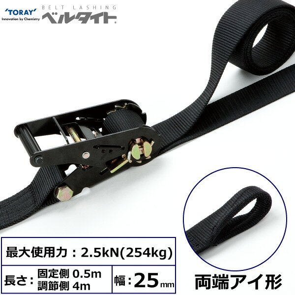 角張った吊荷は、「補強筒」なしでは吊れません。接合テープ付角当て、緩衝材等にご利用できます。両端アイ形およびエンドレス形シングルタイプとしてベルトスリングにご利用できます。【仕様】・商品名：TORAY ベルトスリング用補強筒BMT シングル...