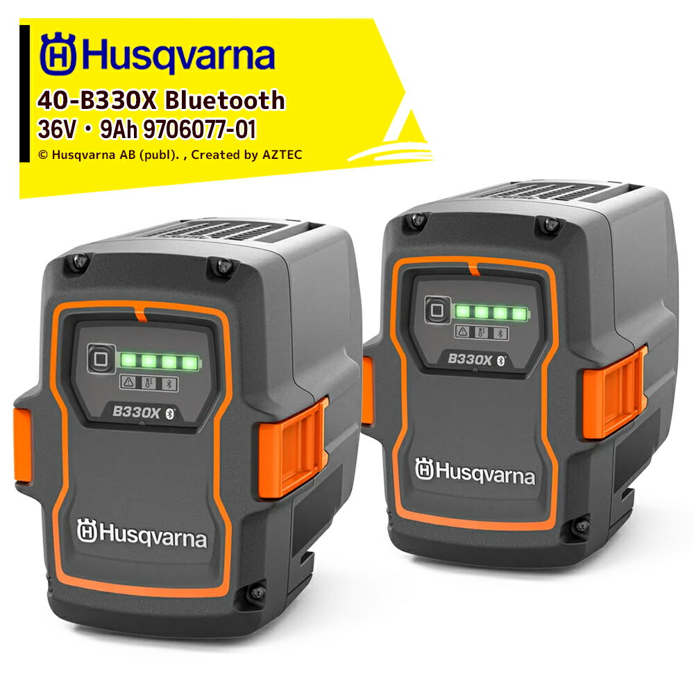【2個セット品】負荷の大きいプロ向け作業に対応する、36V・9Ahの高出力バッテリー。40-B330Xは、9Ah容量の多用途36Vバッテリーで、負荷の大きいプロ向け作業に最適です。最新のセル技術を採用し、重量に対する容量や出力のバランスに優...