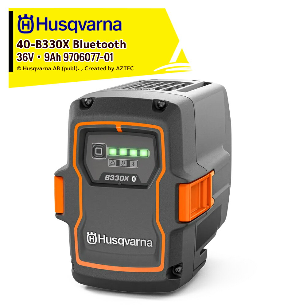 負荷の大きいプロ向け作業に対応する、36V・9Ahの高出力バッテリー。40-B330Xは、9Ah容量の多用途36Vバッテリーで、負荷の大きいプロ向け作業に最適です。最新のセル技術を採用し、重量に対する容量や出力のバランスに優れています。堅牢...