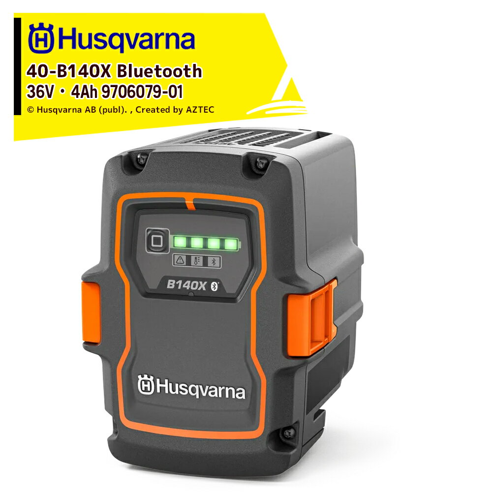 多用途に使える36V・4Ahの高性能バッテリー。多くのプロ向けバッテリー機器に最適です40-B140Xは、4Ah容量の多用途36Vバッテリーで、ほとんどのプロ向けバッテリー機器に最適です。最新のセル技術を採用し、重量に対する容量や出力のバラ...