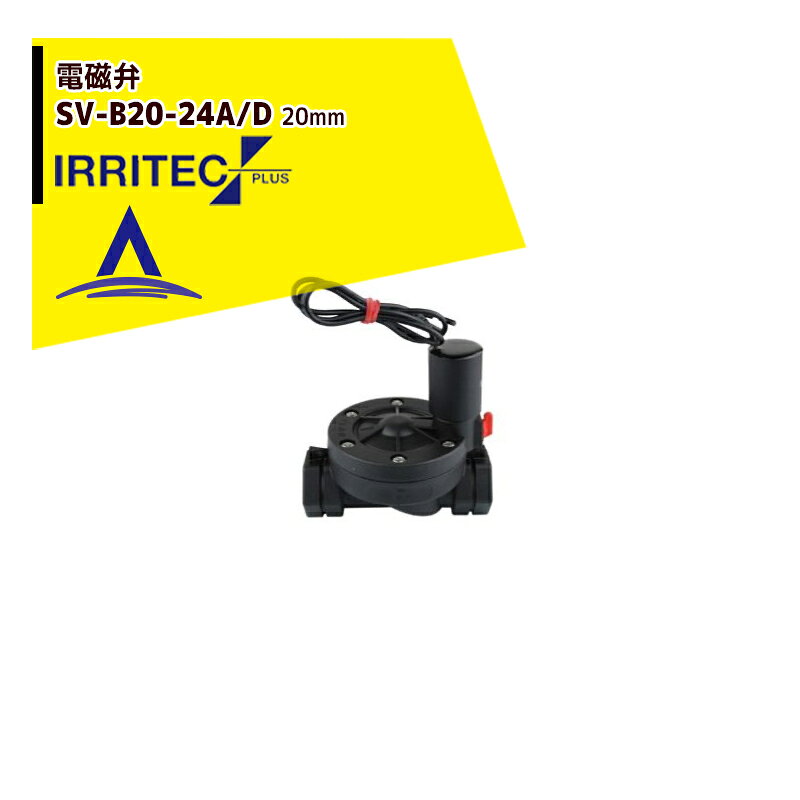 【代引き不可商品】 ■ 電磁弁 ダイヤフラム式でウォーターハンマーを軽減。 25mm/40mm/50mm サイズは流量調整ハンドル付の電磁弁。 ・型式：SV-B20 24A ・作動：通電開 ・呼び径：20mm ・適用流体：水 ・流体温度：5...