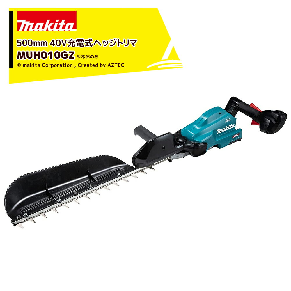 ●エンジン式23mLクラス エンジン式を超える最高の軽さと使用感。 ●ハイパワーブラシレスモータ搭載 高出力・高耐久・メンテナンスフリー。 ●定回転制御 回転が落ちにくいので太い枝でも粘り強く、スムーズな刈り込み。 ●クラス最軽量※ エンジ...
