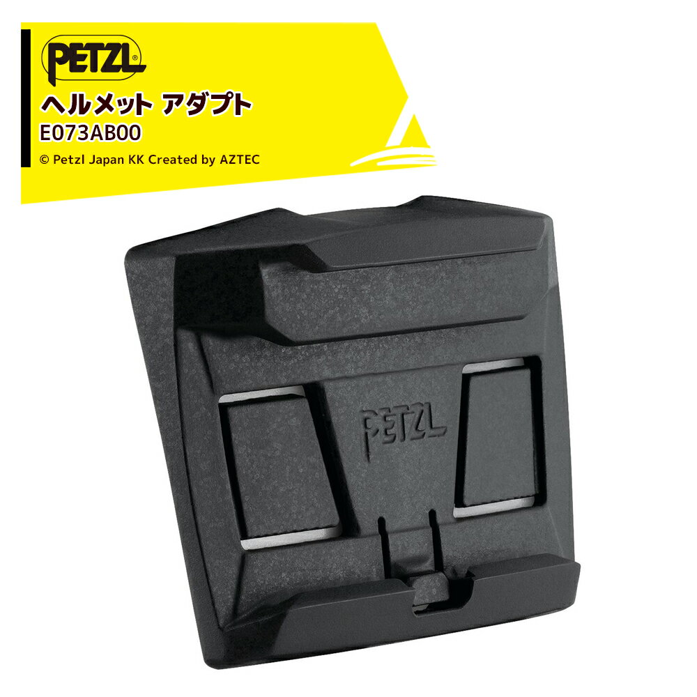 ・ヘッドランプをヘルメットに簡単に取り付けることができ、ヘッドランプの角度調節機能は損なわれません・『アリア』『ピクサ』（2025 年以降のバージョン）、『スイフト RL』（2023 年以降のバージョン）『ゼナ』シリーズに対応します●重量:...