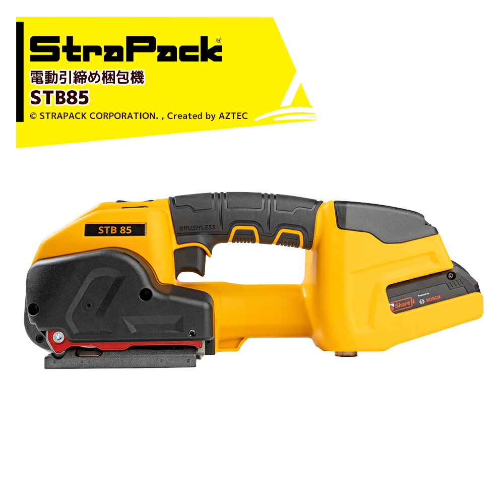 ●使用バンドはPPバンド、PETバンド、ヘビーバンドと幅広く対応できます。●梱包物にあわせて溶着時間、引締め力を容易に調整できます。●バンドを摩擦溶着させるので、金具やバックルが必要ありません。●バッテリー方式のコードレスタイプなので、持ち...