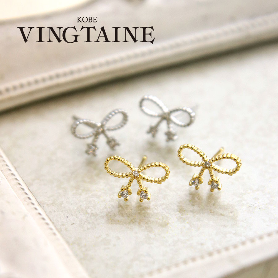 商品説明エレガントさと可愛らしさを組み合わせた魅力的なリボンピアス。キュービックジルコニアの煌めきを添えて、さりげなく耳元を飾ってくれます。どんな装いにもマッチし日常使いにもお勧めです。リボンピアスは大切な人への贈り物にもぴったり。お揃いの...