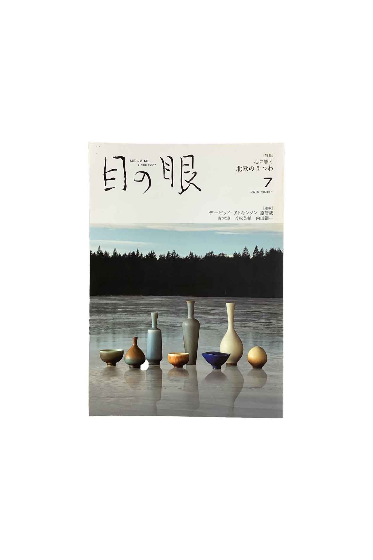 商品情報在庫について当店の商品は、複数の店舗やサイトで同時に販売しております。一点物の商品も多いため、ご注文のタイミングによっては完売・欠品となる場合がございます。在庫状況はリアルタイムで更新しておりますが、万が一ご用意できない場合は、速や...