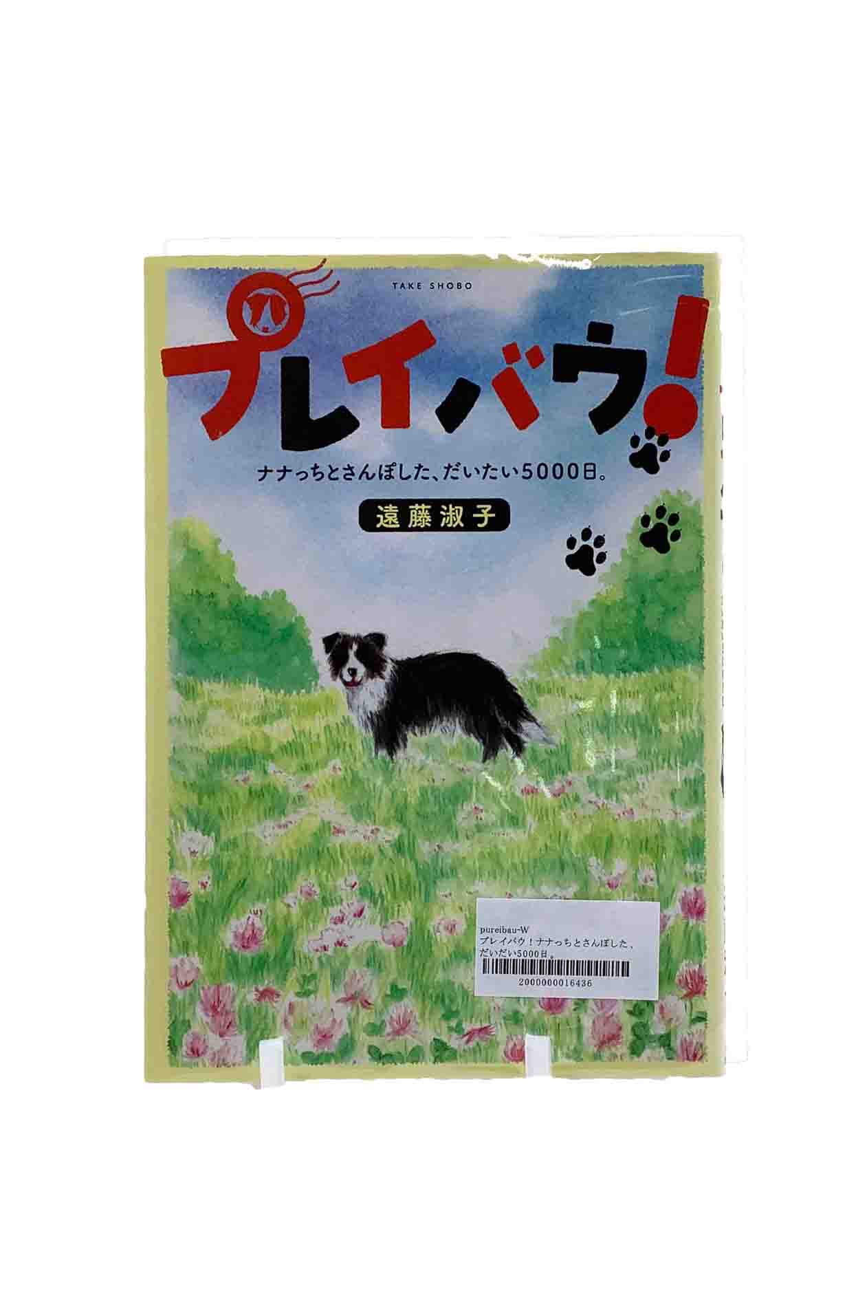 商品情報在庫について当店の商品は、複数の店舗やサイトで同時に販売しております。一点物の商品も多いため、ご注文のタイミングによっては完売・欠品となる場合がございます。在庫状況はリアルタイムで更新しておりますが、万が一ご用意できない場合は、速や...