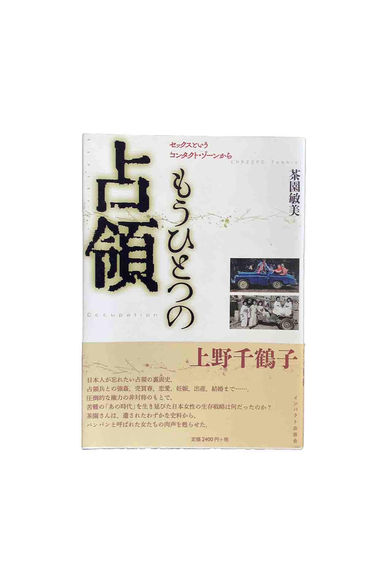 商品情報在庫について当店の商品は、複数の店舗やサイトで同時に販売しております。一点物の商品も多いため、ご注文のタイミングによっては完売・欠品となる場合がございます。在庫状況はリアルタイムで更新しておりますが、万が一ご用意できない場合は、速や...