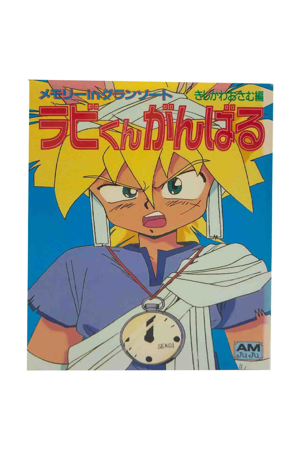 商品情報在庫について当店の商品は、複数の店舗やサイトで同時に販売しております。一点物の商品も多いため、ご注文のタイミングによっては完売・欠品となる場合がございます。在庫状況はリアルタイムで更新しておりますが、万が一ご用意できない場合は、速や...