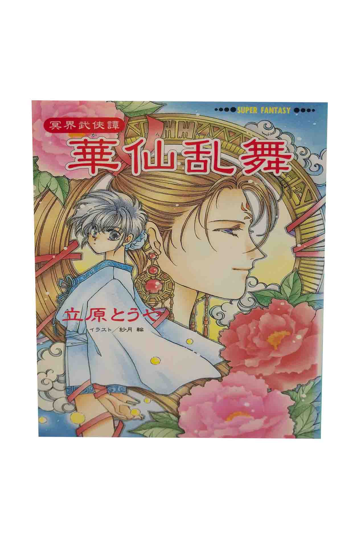 商品情報在庫について当店の商品は、複数の店舗やサイトで同時に販売しております。一点物の商品も多いため、ご注文のタイミングによっては完売・欠品となる場合がございます。在庫状況はリアルタイムで更新しておりますが、万が一ご用意できない場合は、速や...