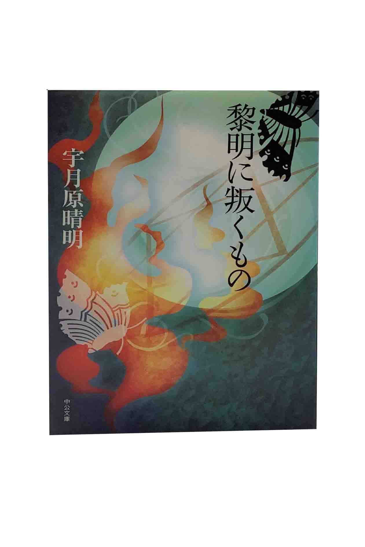 商品情報在庫について当店の商品は、複数の店舗やサイトで同時に販売しております。一点物の商品も多いため、ご注文のタイミングによっては完売・欠品となる場合がございます。在庫状況はリアルタイムで更新しておりますが、万が一ご用意できない場合は、速や...