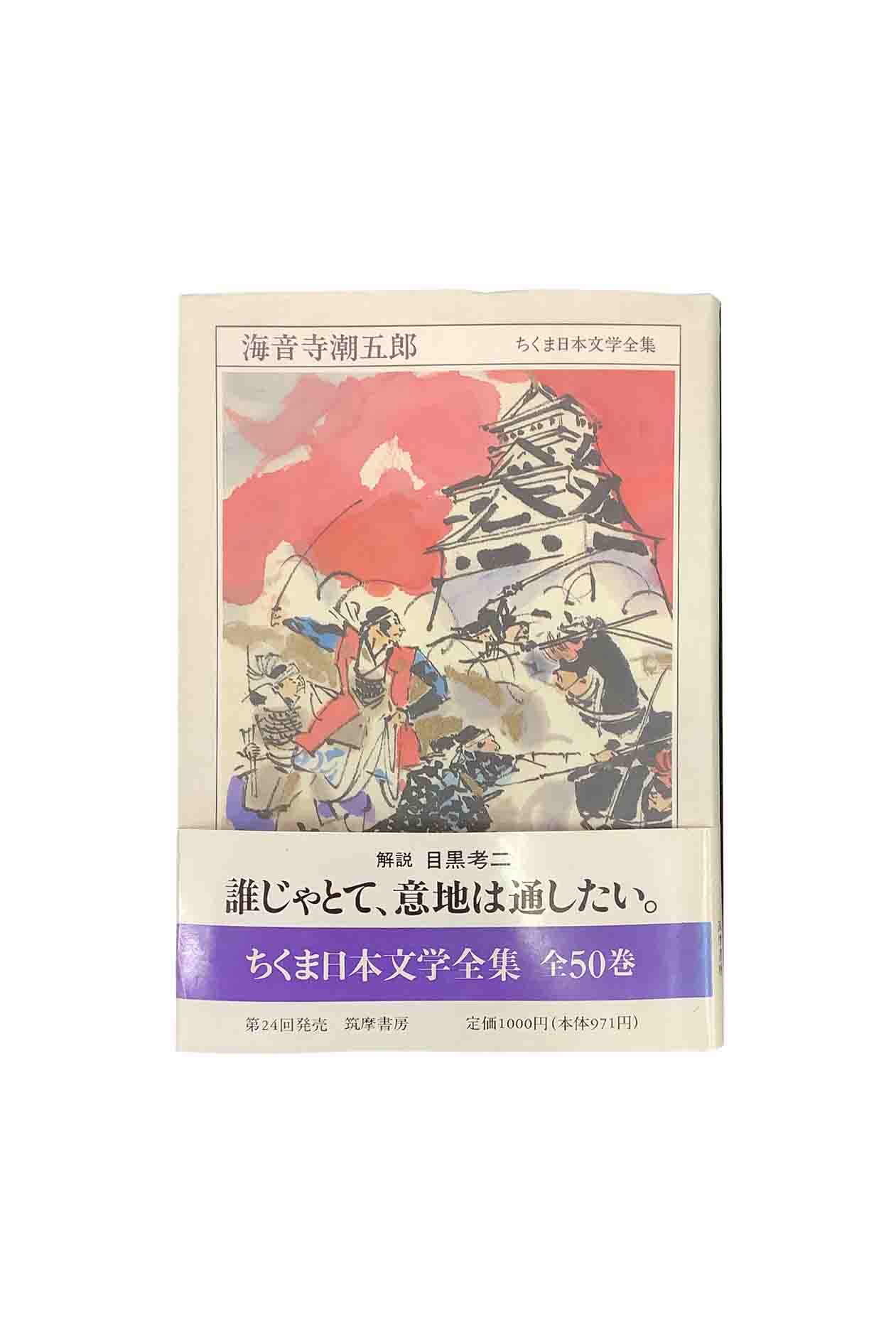 商品情報在庫について当店の商品は、複数の店舗やサイトで同時に販売しております。一点物の商品も多いため、ご注文のタイミングによっては完売・欠品となる場合がございます。在庫状況はリアルタイムで更新しておりますが、万が一ご用意できない場合は、速や...