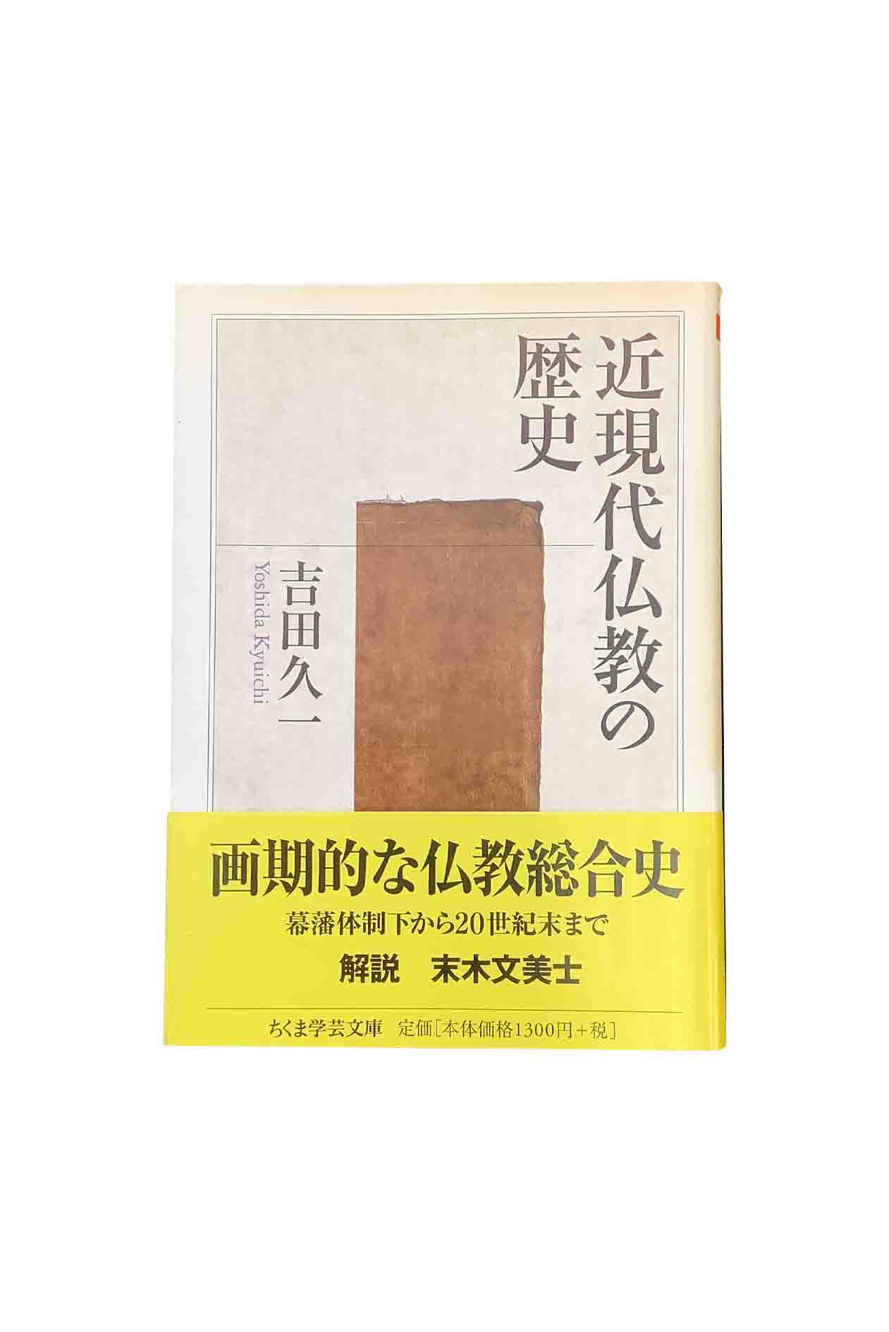商品情報在庫について当店の商品は、複数の店舗やサイトで同時に販売しております。一点物の商品も多いため、ご注文のタイミングによっては完売・欠品となる場合がございます。在庫状況はリアルタイムで更新しておりますが、万が一ご用意できない場合は、速や...