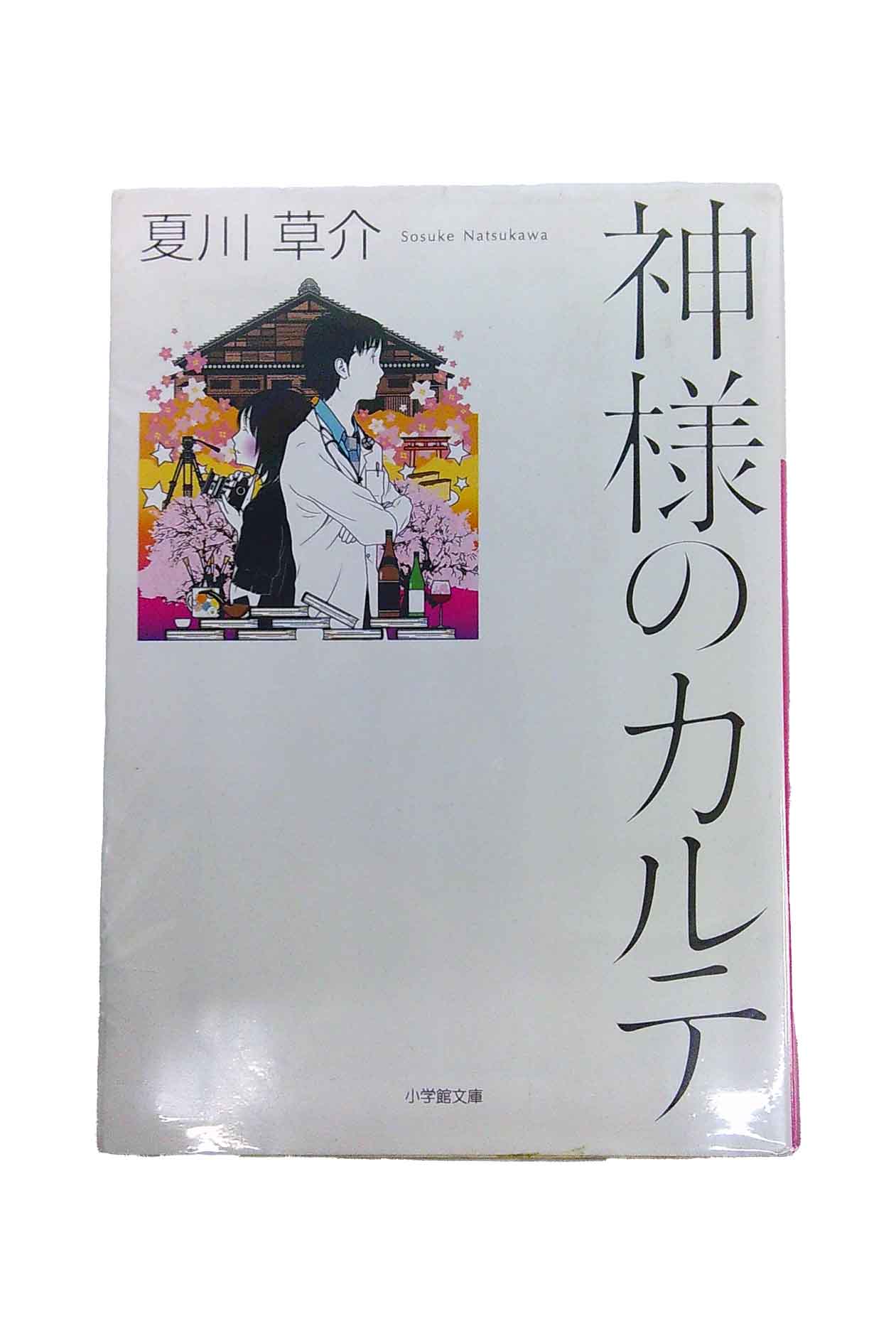 商品情報在庫について当店の商品は、複数の店舗やサイトで同時に販売しております。一点物の商品も多いため、ご注文のタイミングによっては完売・欠品となる場合がございます。在庫状況はリアルタイムで更新しておりますが、万が一ご用意できない場合は、速や...