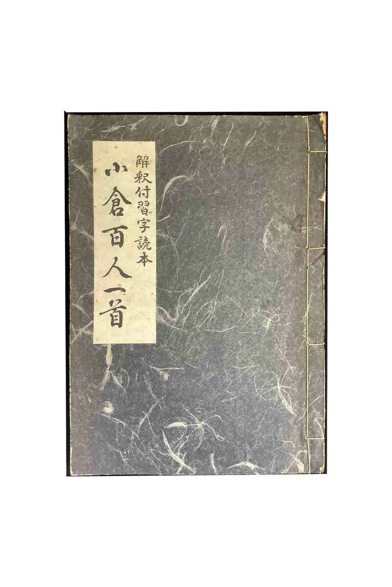商品情報在庫について当店の商品は、複数の店舗やサイトで同時に販売しております。一点物の商品も多いため、ご注文のタイミングによっては完売・欠品となる場合がございます。在庫状況はリアルタイムで更新しておりますが、万が一ご用意できない場合は、速や...