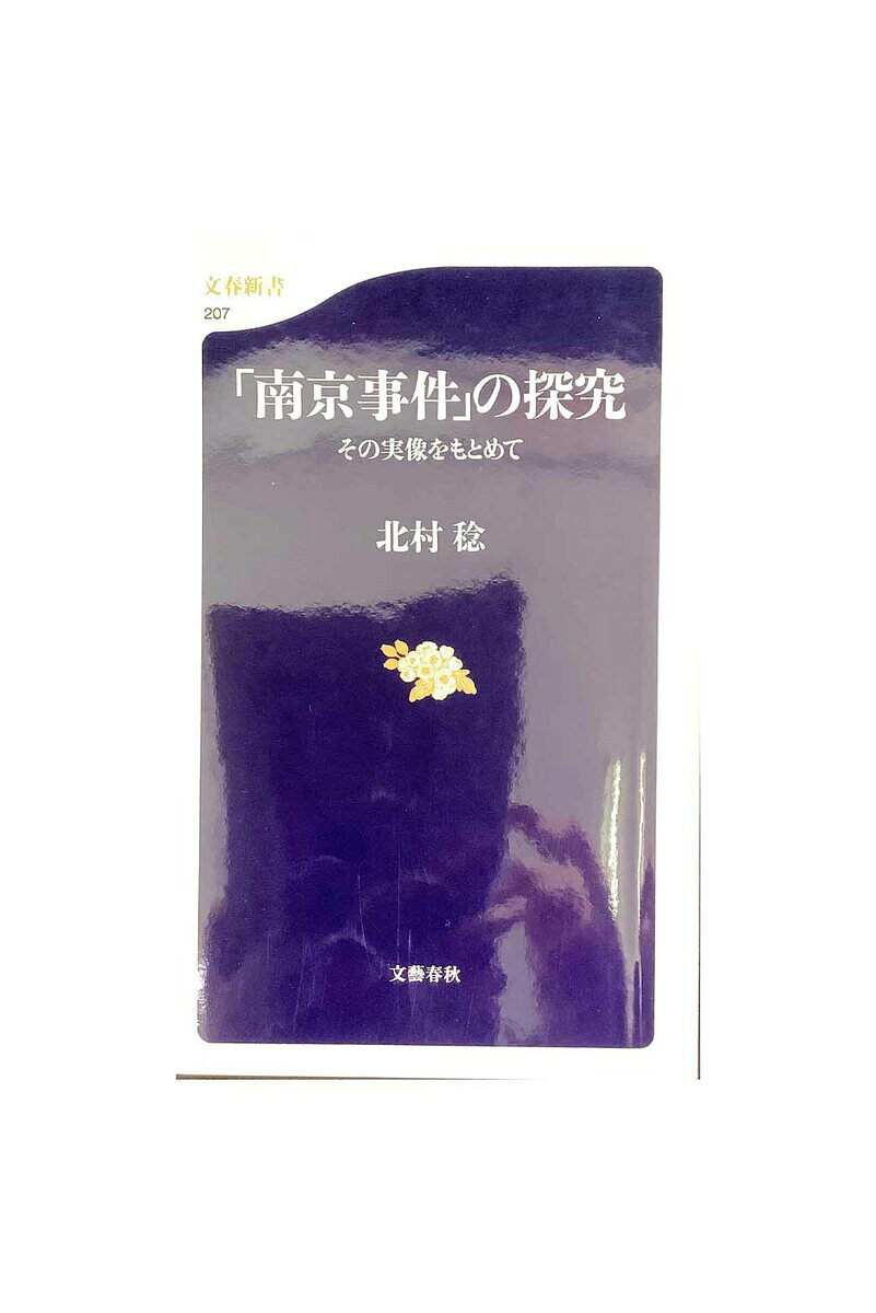商品情報在庫について当店の商品は、複数の店舗やサイトで同時に販売しております。一点物の商品も多いため、ご注文のタイミングによっては完売・欠品となる場合がございます。在庫状況はリアルタイムで更新しておりますが、万が一ご用意できない場合は、速や...