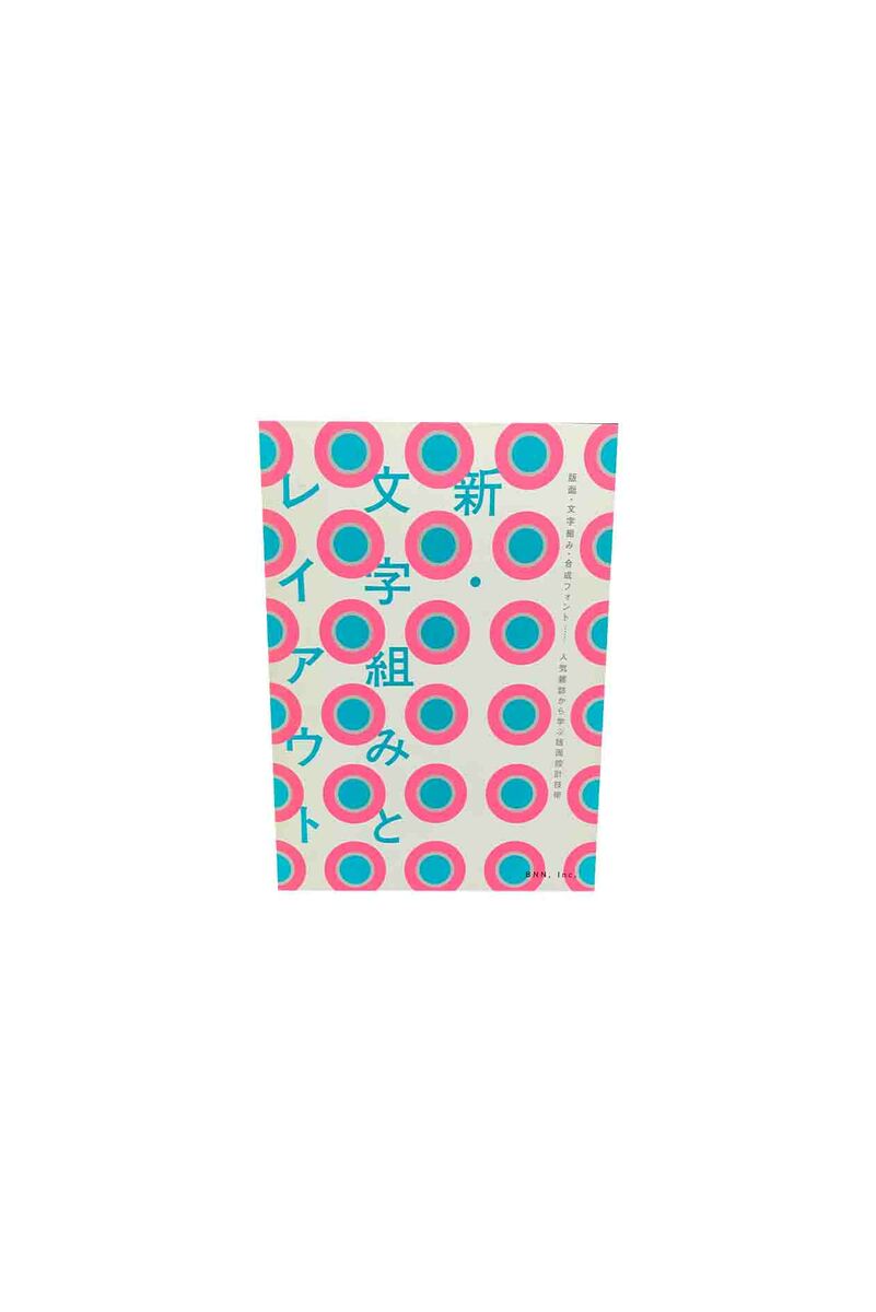 商品情報在庫について当店の商品は、複数の店舗やサイトで同時に販売しております。一点物の商品も多いため、ご注文のタイミングによっては完売・欠品となる場合がございます。在庫状況はリアルタイムで更新しておりますが、万が一ご用意できない場合は、速や...