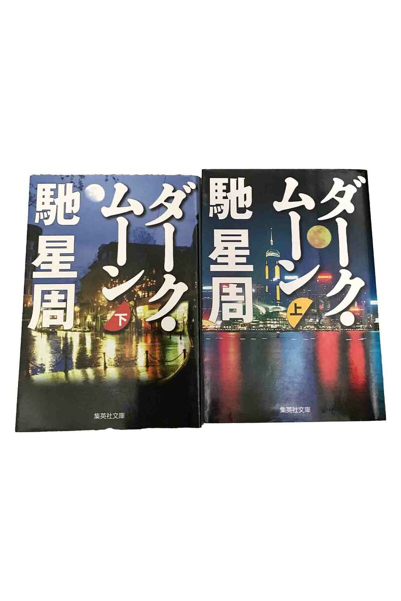 商品情報在庫について当店の商品は、複数の店舗やサイトで同時に販売しております。一点物の商品も多いため、ご注文のタイミングによっては完売・欠品となる場合がございます。在庫状況はリアルタイムで更新しておりますが、万が一ご用意できない場合は、速や...