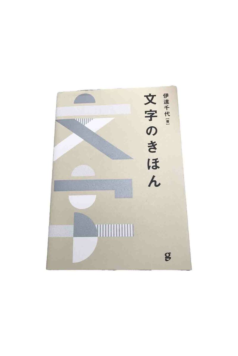 商品情報在庫について当店の商品は、複数の店舗やサイトで同時に販売しております。一点物の商品も多いため、ご注文のタイミングによっては完売・欠品となる場合がございます。在庫状況はリアルタイムで更新しておりますが、万が一ご用意できない場合は、速や...
