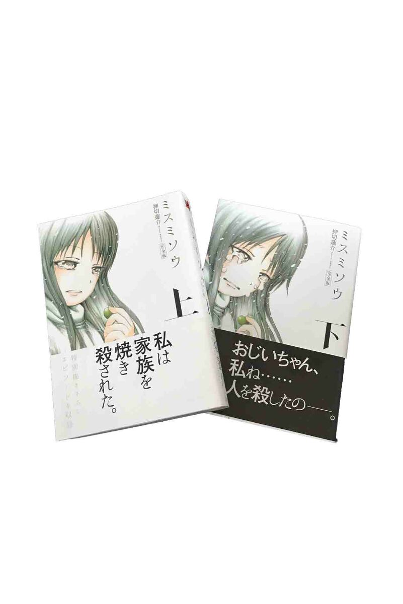 商品情報在庫について当店の商品は、複数の店舗やサイトで同時に販売しております。一点物の商品も多いため、ご注文のタイミングによっては完売・欠品となる場合がございます。在庫状況はリアルタイムで更新しておりますが、万が一ご用意できない場合は、速や...