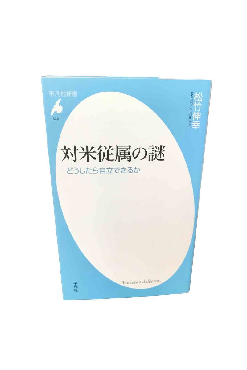 商品情報在庫について当店の商品は、複数の店舗やサイトで同時に販売しております。一点物の商品も多いため、ご注文のタイミングによっては完売・欠品となる場合がございます。在庫状況はリアルタイムで更新しておりますが、万が一ご用意できない場合は、速や...