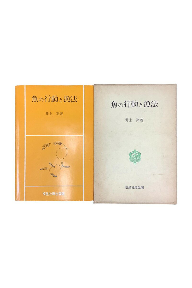 商品情報在庫について当店の商品は、複数の店舗やサイトで同時に販売しております。一点物の商品も多いため、ご注文のタイミングによっては完売・欠品となる場合がございます。在庫状況はリアルタイムで更新しておりますが、万が一ご用意できない場合は、速や...