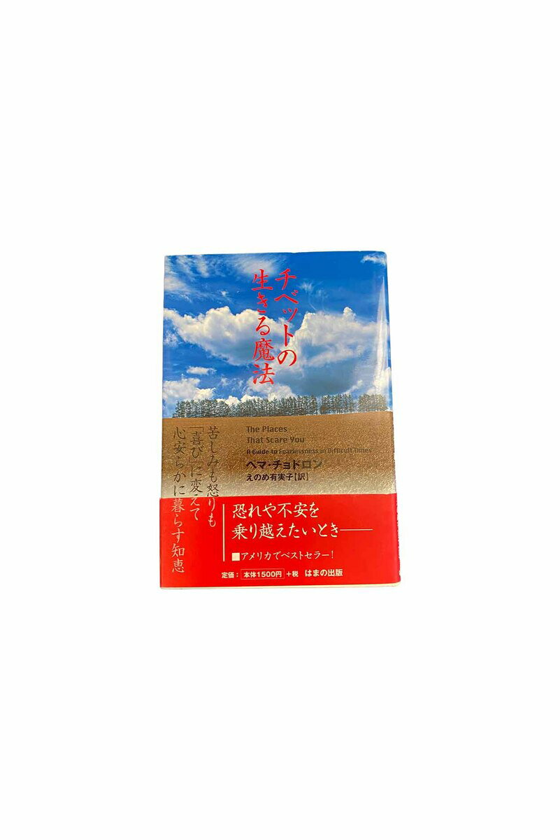 商品情報在庫について当店の商品は、複数の店舗やサイトで同時に販売しております。一点物の商品も多いため、ご注文のタイミングによっては完売・欠品となる場合がございます。在庫状況はリアルタイムで更新しておりますが、万が一ご用意できない場合は、速や...