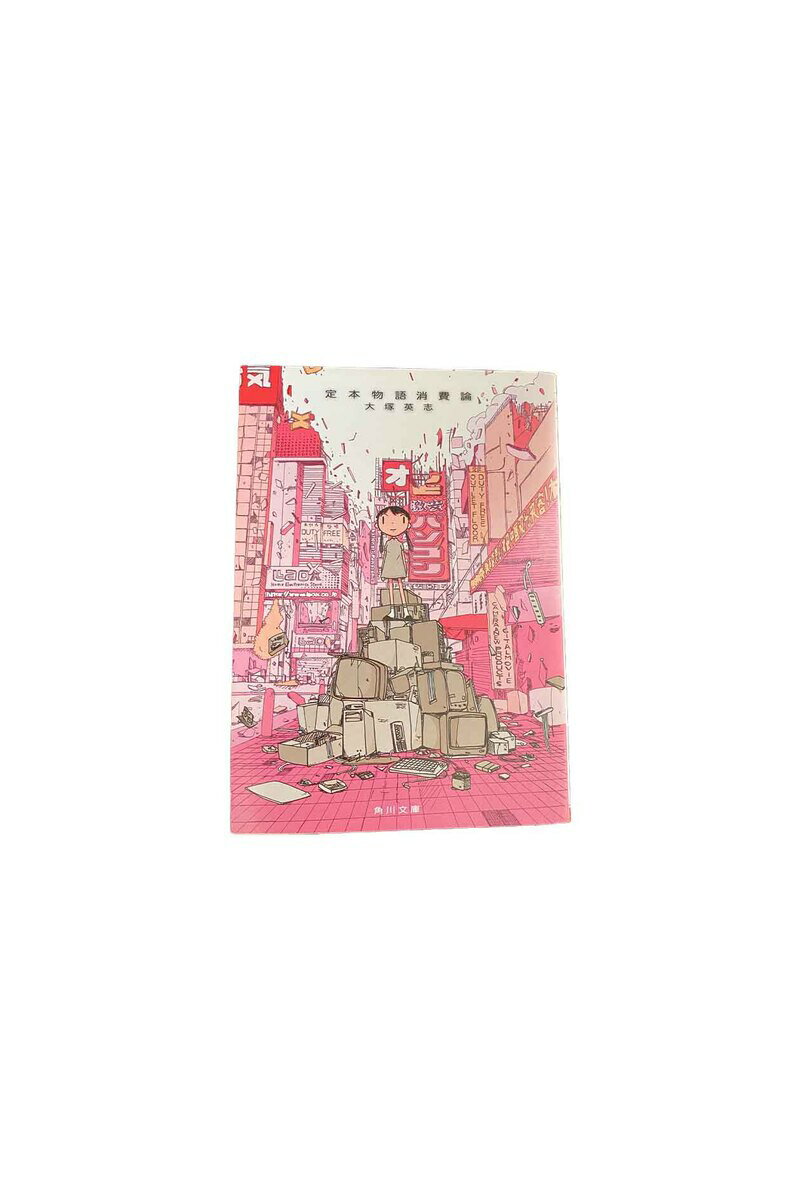 商品情報在庫について当店の商品は、複数の店舗やサイトで同時に販売しております。一点物の商品も多いため、ご注文のタイミングによっては完売・欠品となる場合がございます。在庫状況はリアルタイムで更新しておりますが、万が一ご用意できない場合は、速や...