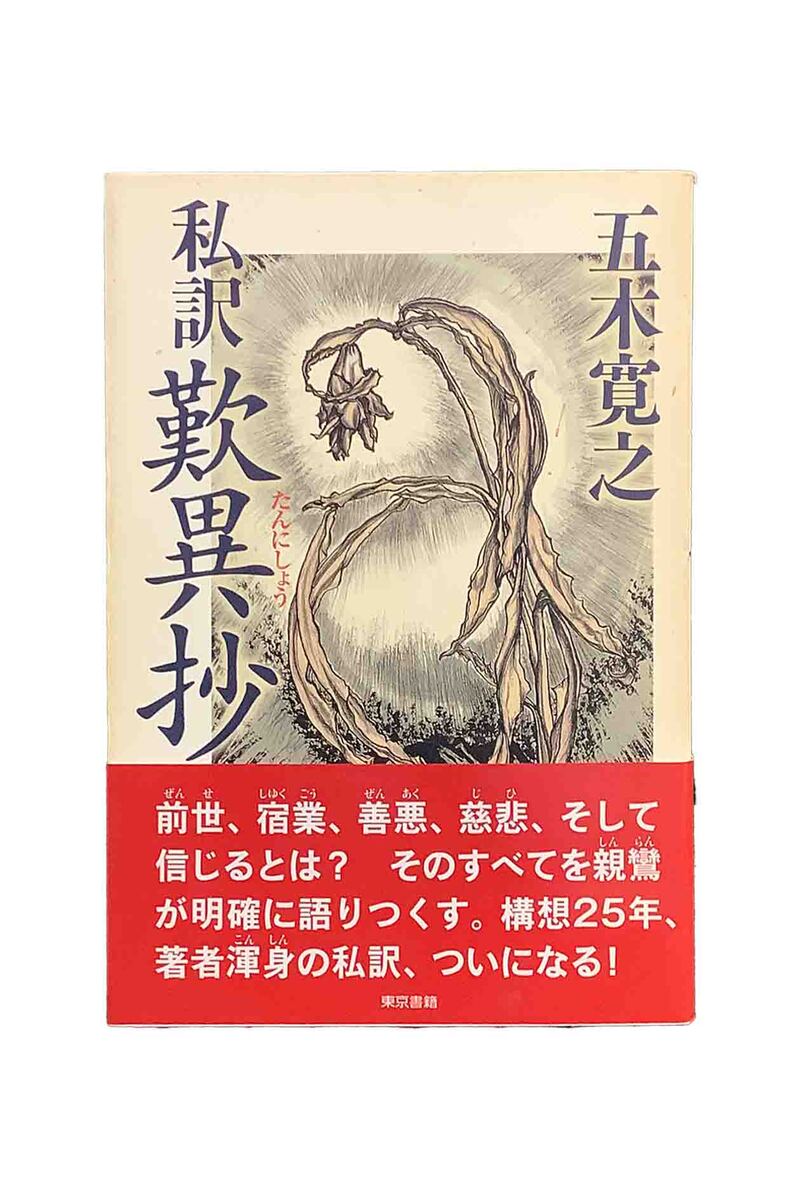 商品情報在庫について当店の商品は、複数の店舗やサイトで同時に販売しております。一点物の商品も多いため、ご注文のタイミングによっては完売・欠品となる場合がございます。在庫状況はリアルタイムで更新しておりますが、万が一ご用意できない場合は、速や...