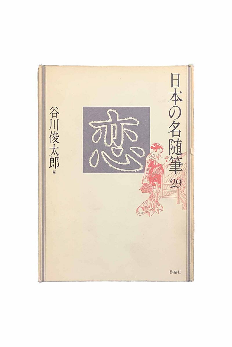 商品情報在庫について当店の商品は、複数の店舗やサイトで同時に販売しております。一点物の商品も多いため、ご注文のタイミングによっては完売・欠品となる場合がございます。在庫状況はリアルタイムで更新しておりますが、万が一ご用意できない場合は、速や...
