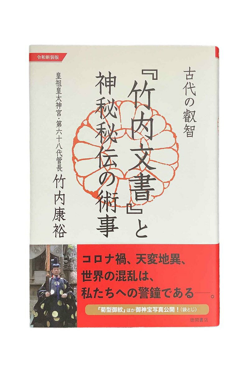 商品情報在庫について当店の商品は、複数の店舗やサイトで同時に販売しております。一点物の商品も多いため、ご注文のタイミングによっては完売・欠品となる場合がございます。在庫状況はリアルタイムで更新しておりますが、万が一ご用意できない場合は、速や...