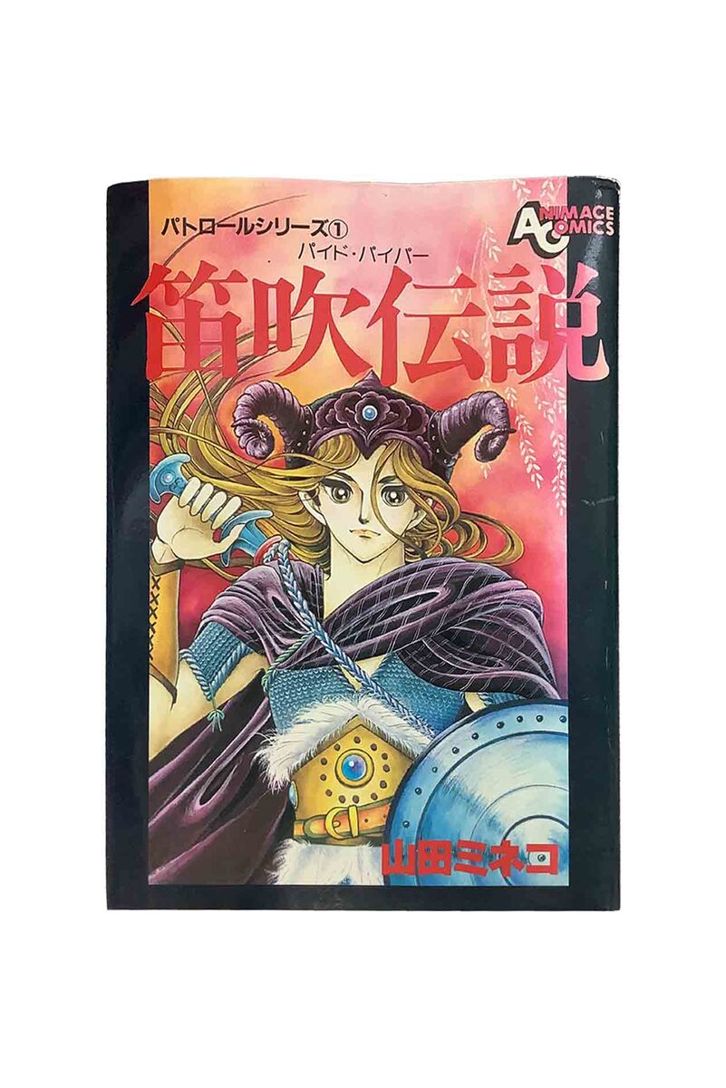 商品情報在庫について当店の商品は、複数の店舗やサイトで同時に販売しております。一点物の商品も多いため、ご注文のタイミングによっては完売・欠品となる場合がございます。在庫状況はリアルタイムで更新しておりますが、万が一ご用意できない場合は、速や...