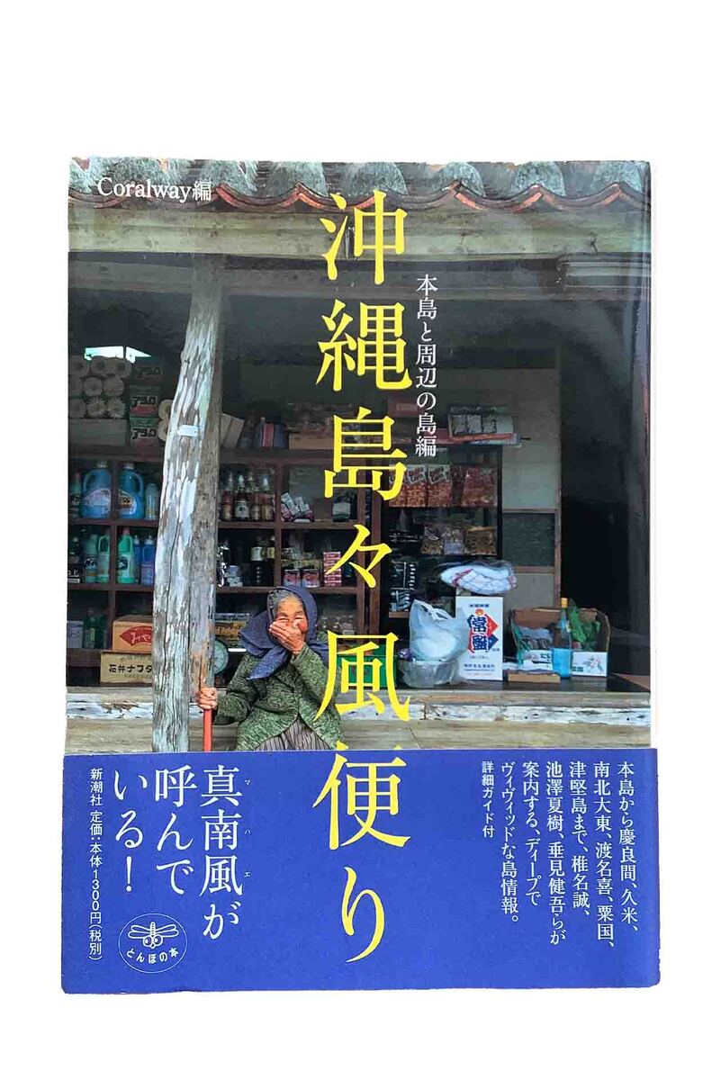 商品情報在庫について当店の商品は、複数の店舗やサイトで同時に販売しております。一点物の商品も多いため、ご注文のタイミングによっては完売・欠品となる場合がございます。在庫状況はリアルタイムで更新しておりますが、万が一ご用意できない場合は、速や...
