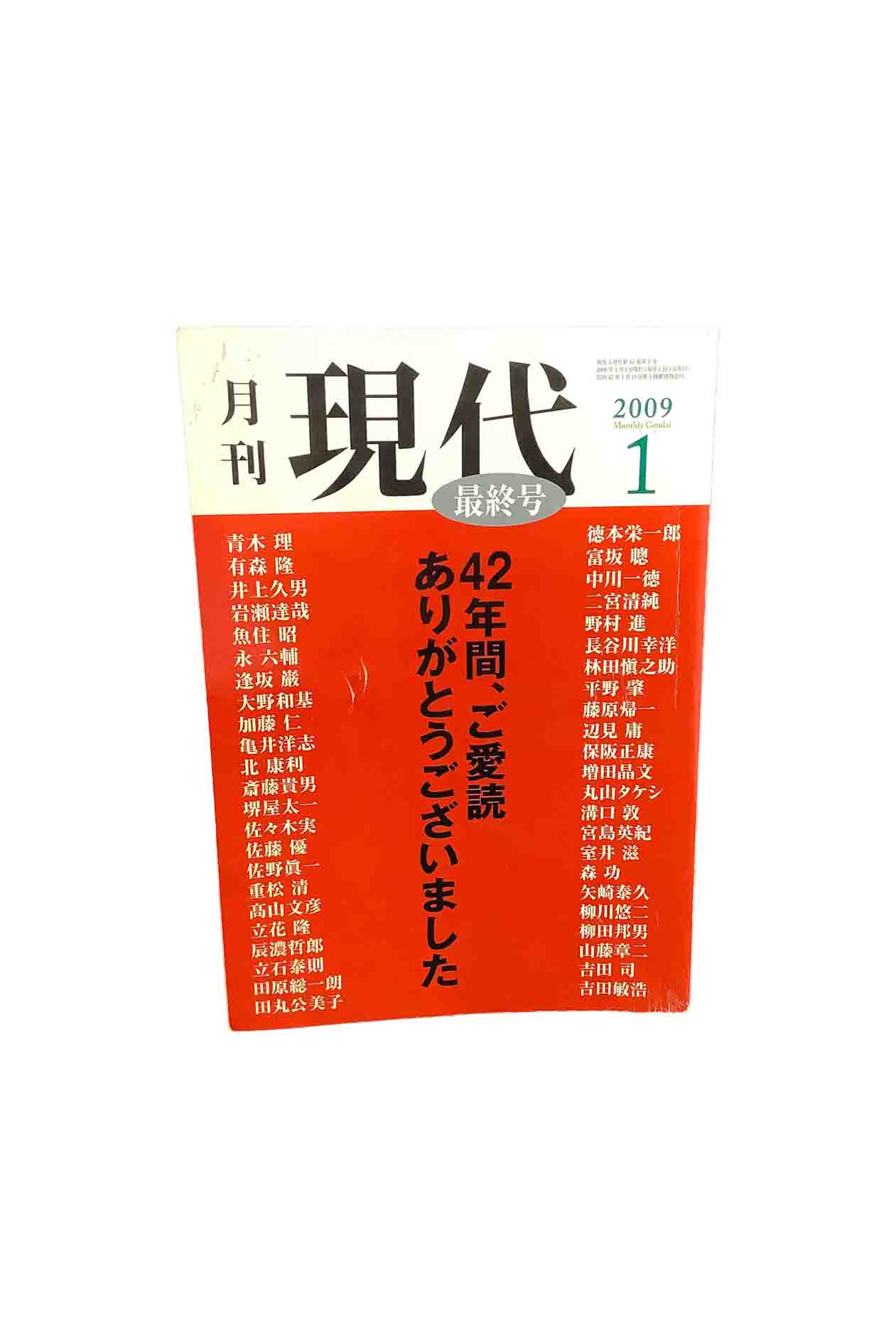 商品情報在庫について当店の商品は、複数の店舗やサイトで同時に販売しております。一点物の商品も多いため、ご注文のタイミングによっては完売・欠品となる場合がございます。在庫状況はリアルタイムで更新しておりますが、万が一ご用意できない場合は、速や...