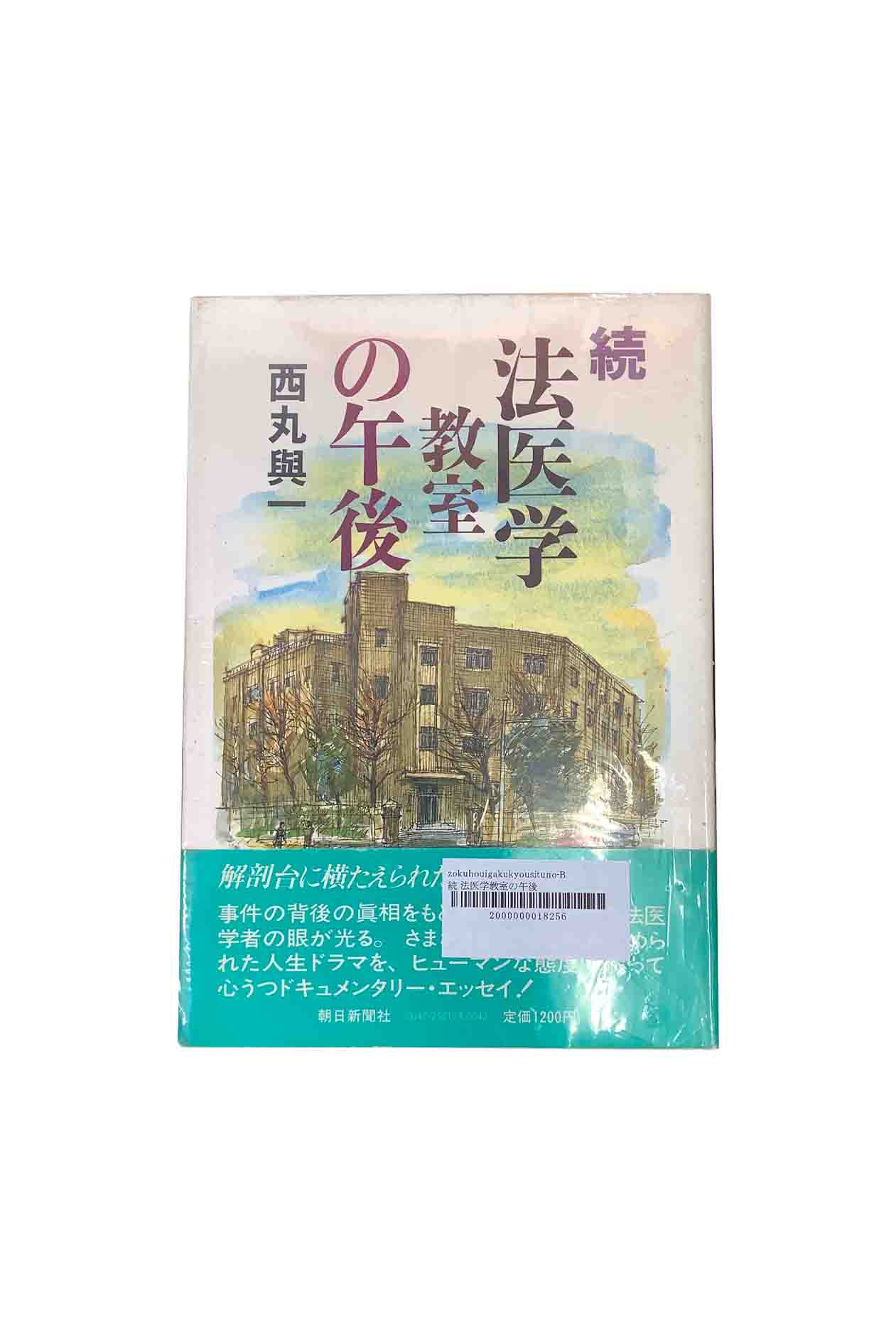 商品情報在庫について当店の商品は、複数の店舗やサイトで同時に販売しております。一点物の商品も多いため、ご注文のタイミングによっては完売・欠品となる場合がございます。在庫状況はリアルタイムで更新しておりますが、万が一ご用意できない場合は、速や...
