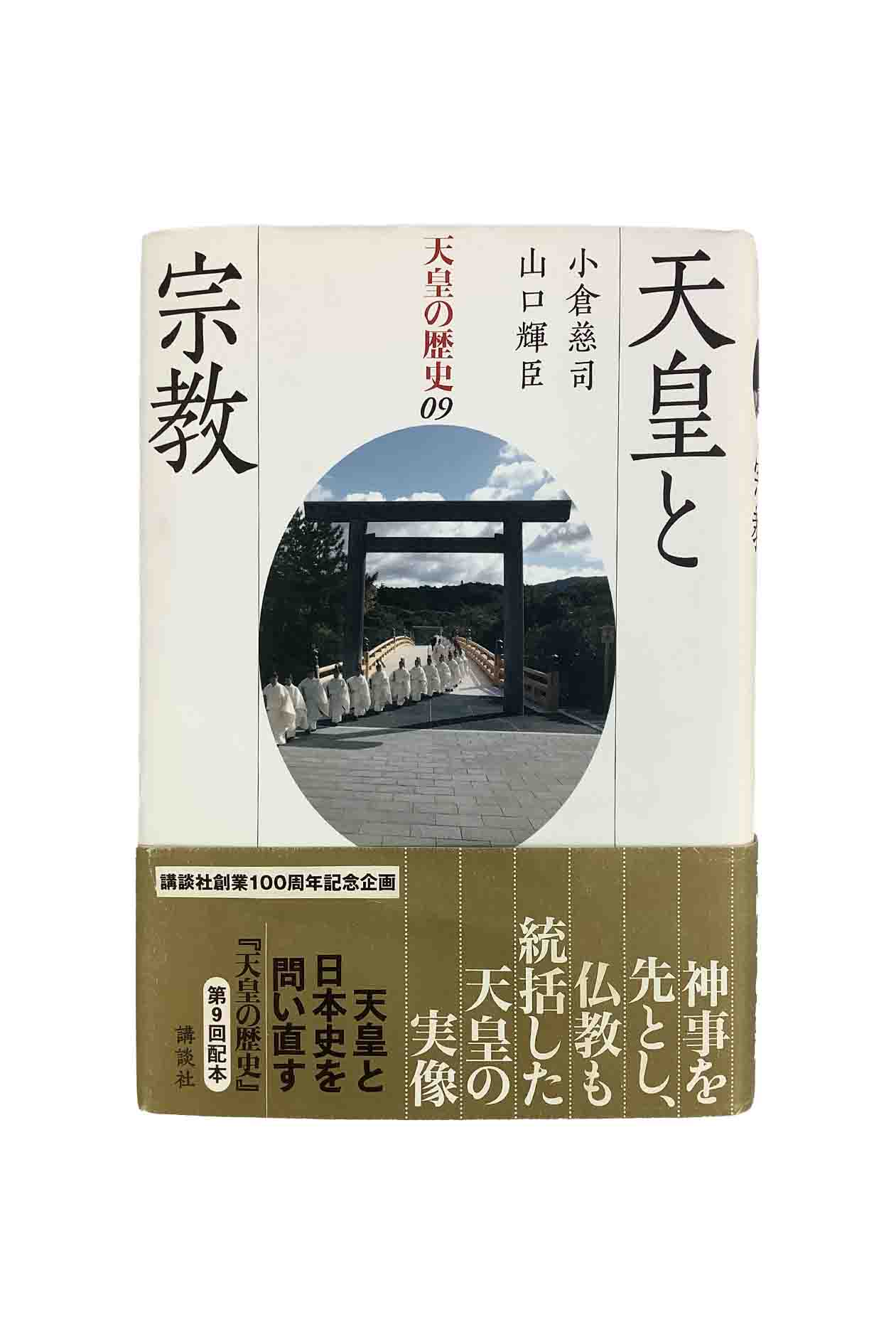 商品情報在庫について当店の商品は、複数の店舗やサイトで同時に販売しております。一点物の商品も多いため、ご注文のタイミングによっては完売・欠品となる場合がございます。在庫状況はリアルタイムで更新しておりますが、万が一ご用意できない場合は、速や...