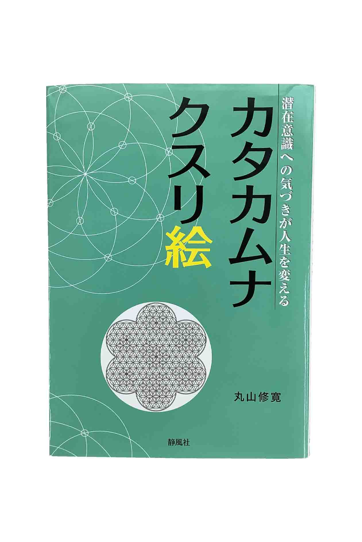 商品情報在庫について当店の商品は、複数の店舗やサイトで同時に販売しております。一点物の商品も多いため、ご注文のタイミングによっては完売・欠品となる場合がございます。在庫状況はリアルタイムで更新しておりますが、万が一ご用意できない場合は、速や...