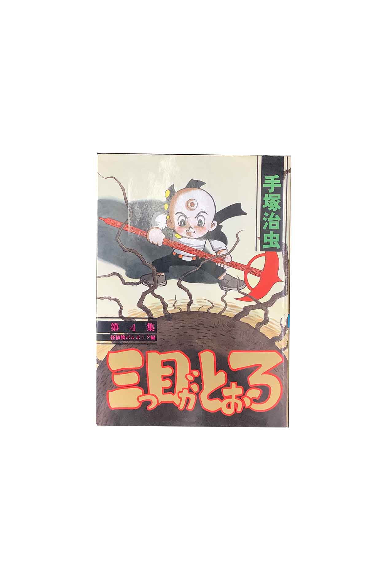 商品情報在庫について当店の商品は、複数の店舗やサイトで同時に販売しております。一点物の商品も多いため、ご注文のタイミングによっては完売・欠品となる場合がございます。在庫状況はリアルタイムで更新しておりますが、万が一ご用意できない場合は、速や...