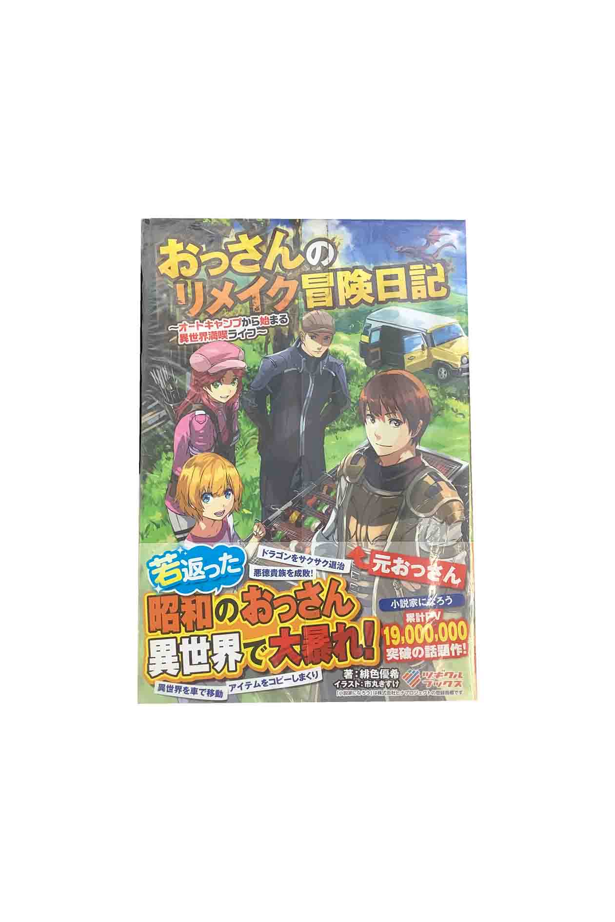 商品情報在庫について当店の商品は、複数の店舗やサイトで同時に販売しております。一点物の商品も多いため、ご注文のタイミングによっては完売・欠品となる場合がございます。在庫状況はリアルタイムで更新しておりますが、万が一ご用意できない場合は、速や...