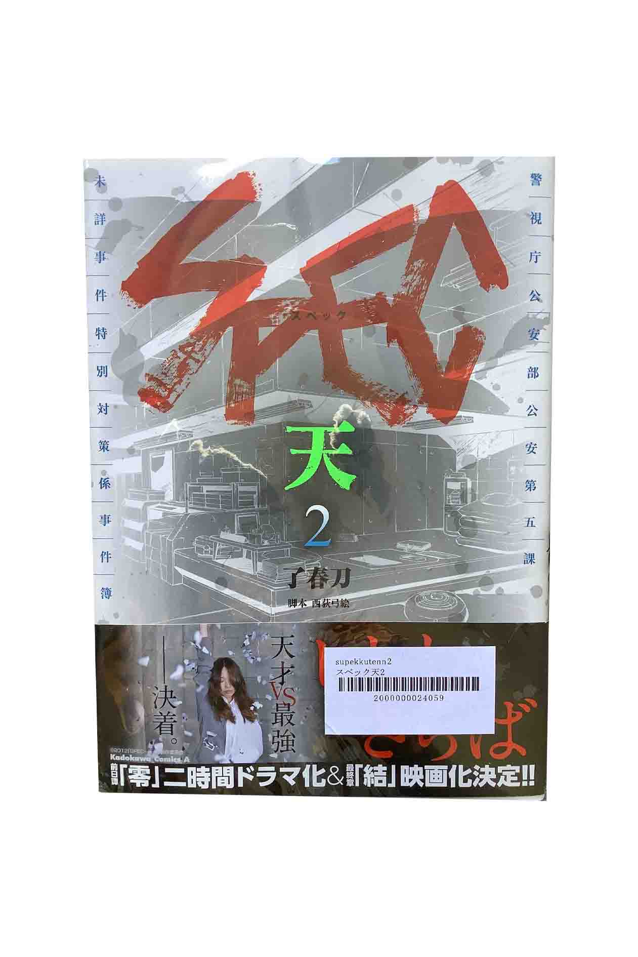 商品情報在庫について当店の商品は、複数の店舗やサイトで同時に販売しております。一点物の商品も多いため、ご注文のタイミングによっては完売・欠品となる場合がございます。在庫状況はリアルタイムで更新しておりますが、万が一ご用意できない場合は、速や...