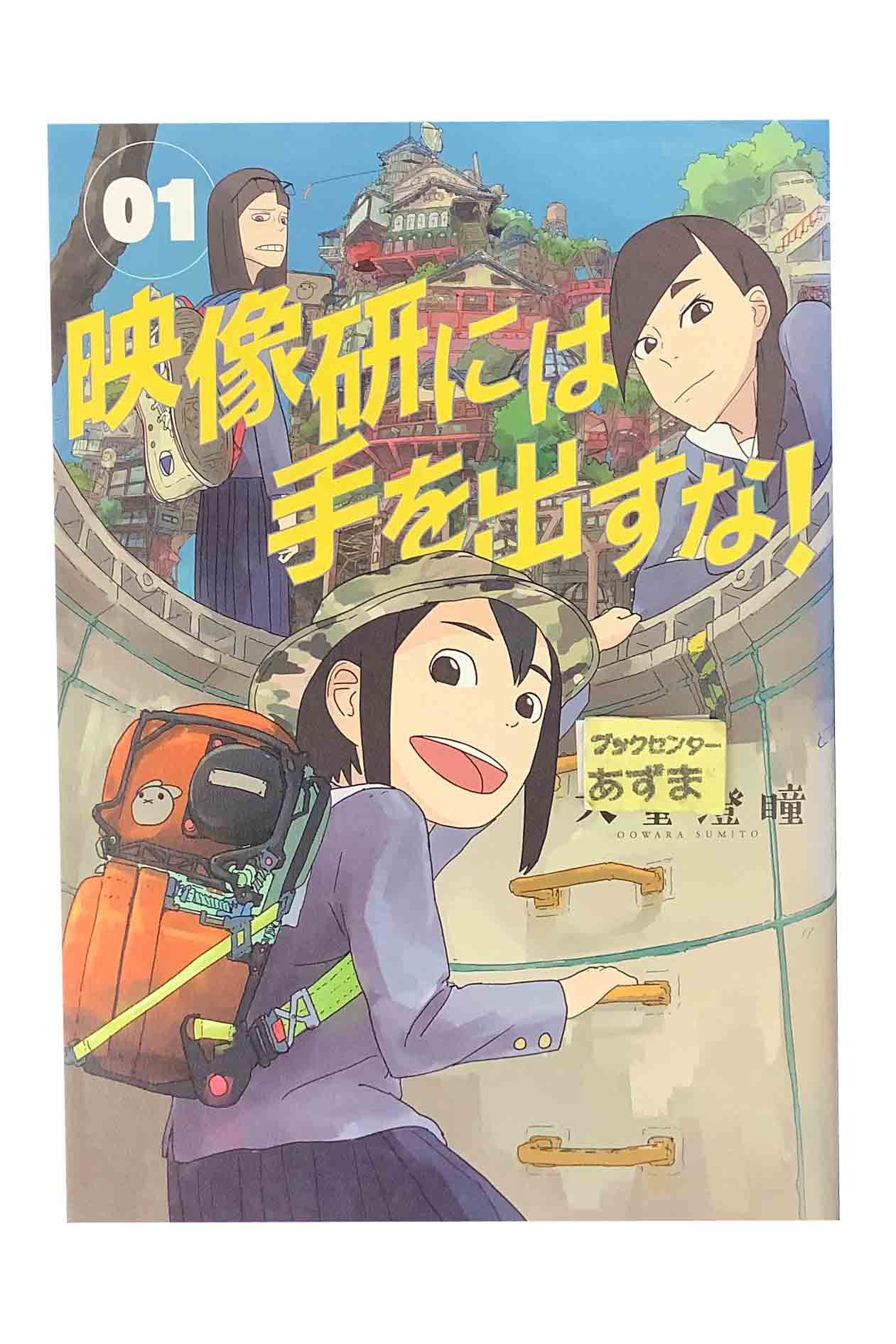 商品情報在庫について当店の商品は、複数の店舗やサイトで同時に販売しております。一点物の商品も多いため、ご注文のタイミングによっては完売・欠品となる場合がございます。在庫状況はリアルタイムで更新しておりますが、万が一ご用意できない場合は、速や...