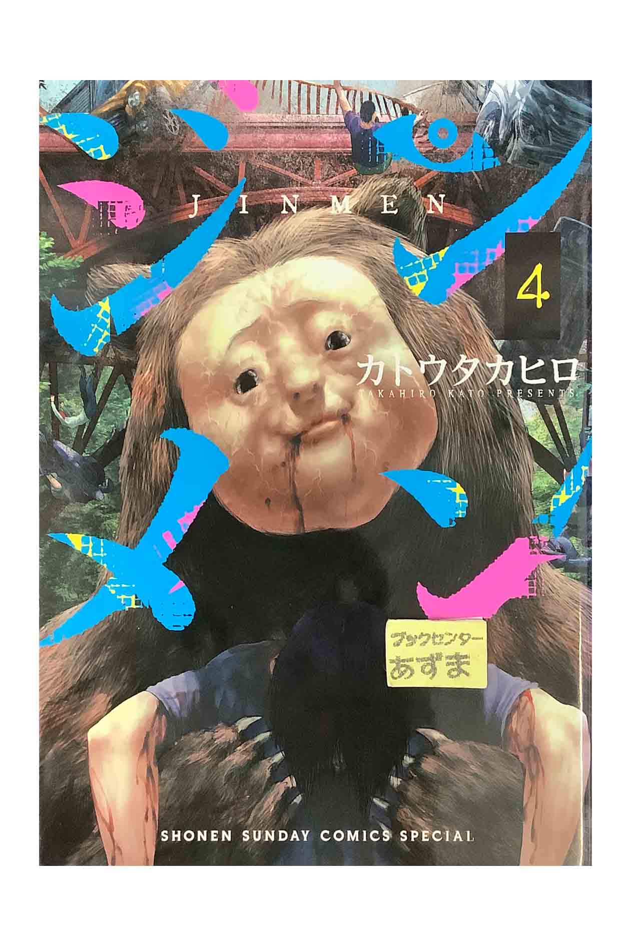 商品情報在庫について当店の商品は、複数の店舗やサイトで同時に販売しております。一点物の商品も多いため、ご注文のタイミングによっては完売・欠品となる場合がございます。在庫状況はリアルタイムで更新しておりますが、万が一ご用意できない場合は、速や...