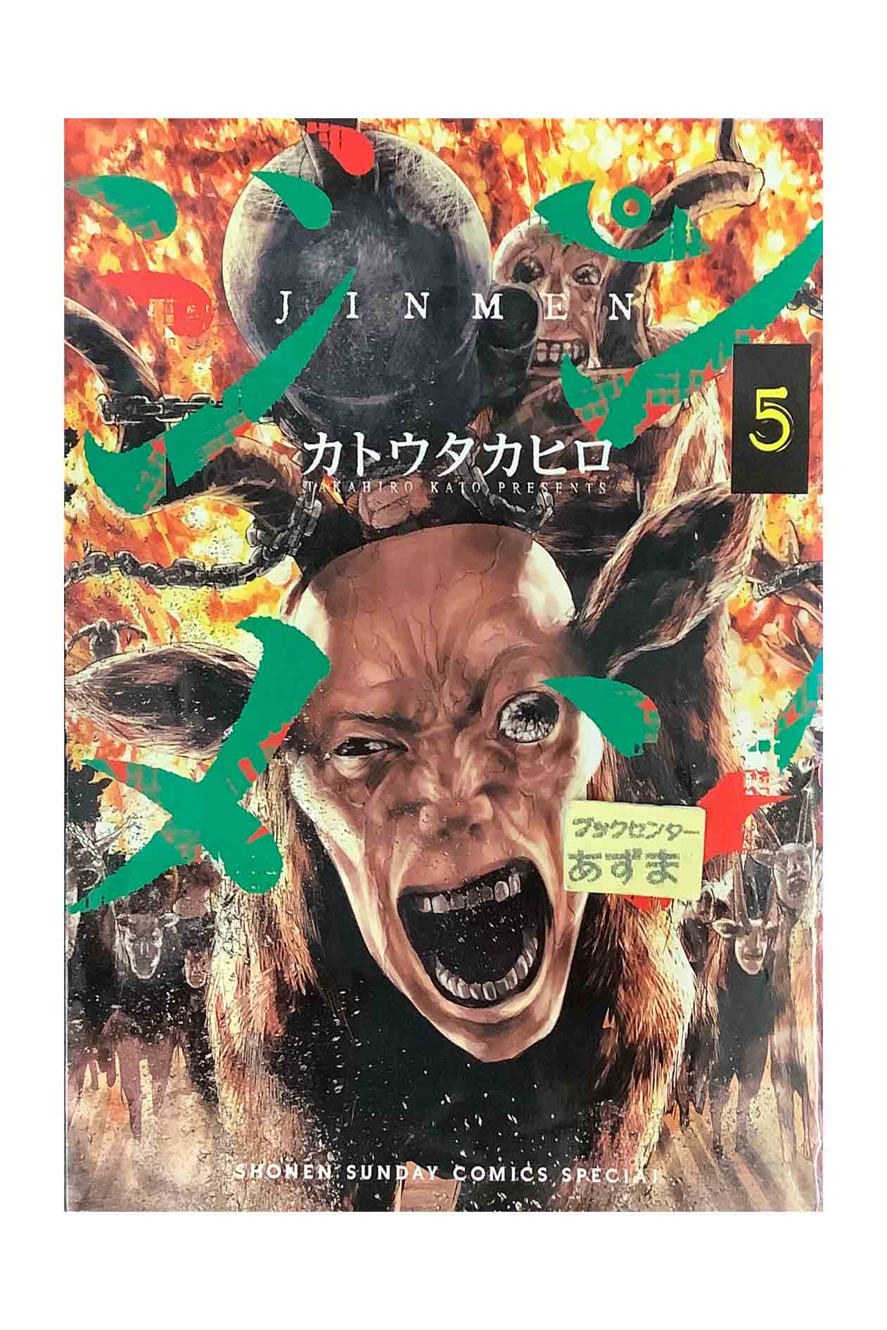 商品情報在庫について当店の商品は、複数の店舗やサイトで同時に販売しております。一点物の商品も多いため、ご注文のタイミングによっては完売・欠品となる場合がございます。在庫状況はリアルタイムで更新しておりますが、万が一ご用意できない場合は、速や...