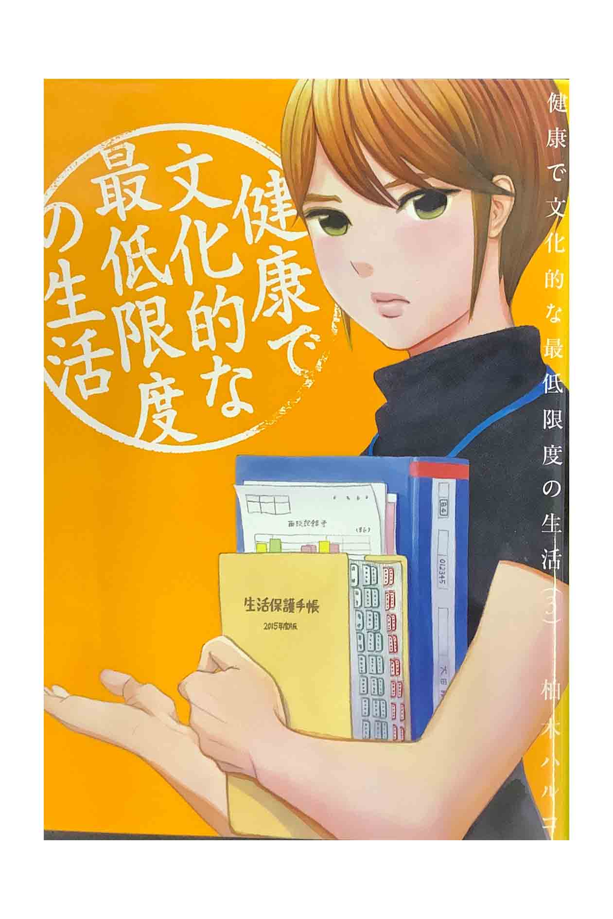 商品情報在庫について当店の商品は、複数の店舗やサイトで同時に販売しております。一点物の商品も多いため、ご注文のタイミングによっては完売・欠品となる場合がございます。在庫状況はリアルタイムで更新しておりますが、万が一ご用意できない場合は、速や...